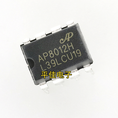 AP8012HAP8022H电磁炉电源芯片
