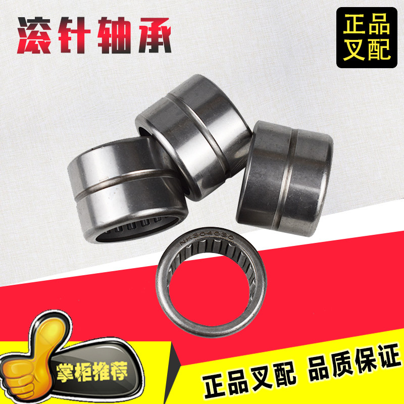 叉车转向桥配件主销大王针立轴滚针轴承K304030杭州A30/A35Z叉车_虎窝淘