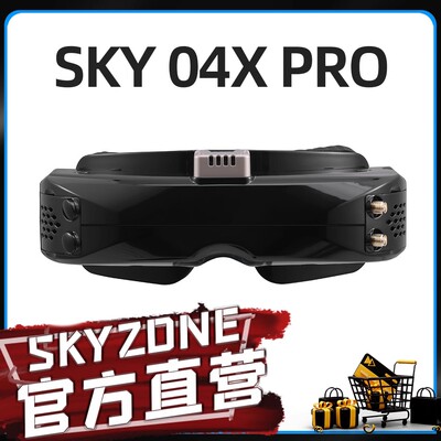 SKYZONE 04X PRO高清视频DVR融合眼镜升级版FPV航模FPV固定翼接收