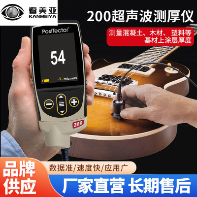狄夫斯高DeFelsko超声波PosiTector200B/C/D非金属涂层测厚仪精密