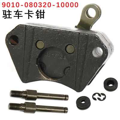 四轮沙滩车ATV全地形车刹车片