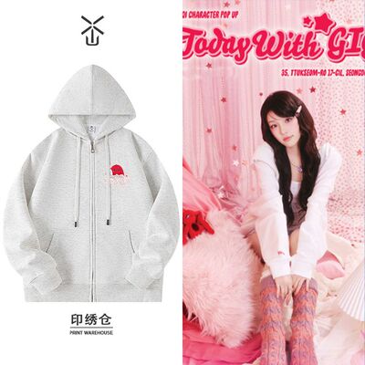 宋雨琦TODAY WITH GIGI快闪同款连帽开衫外套卫衣男女春秋冬季加