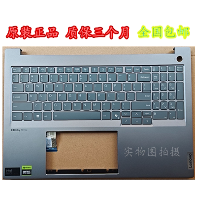 联想ThinkBook 14G6+IMH16 G6+IMH AHP9 C壳键盘一体2024款