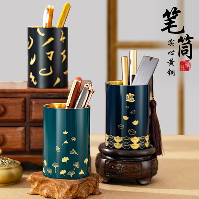 中心点创意毛笔文房四宝黄铜笔筒