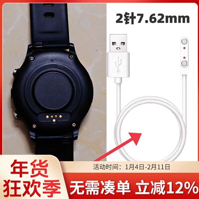 适用爱天使Y33智天使X28儿童电话手表磁吸充电器线USB数据电源线