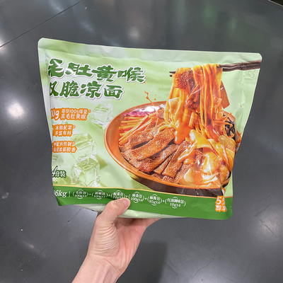 顺丰毛肚黄喉双脆凉面1.86kg（4人份）配菜丰富凉面爽脆山姆代购