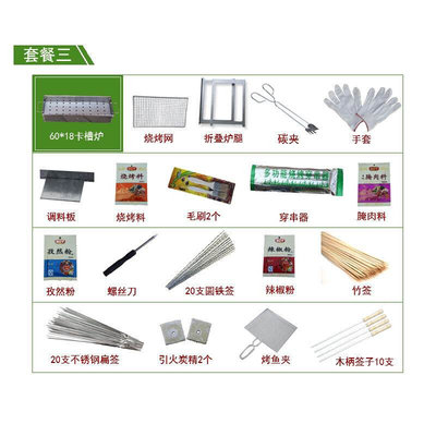 极速Junchuang barbecue oven h barbecue rack householWd outdo