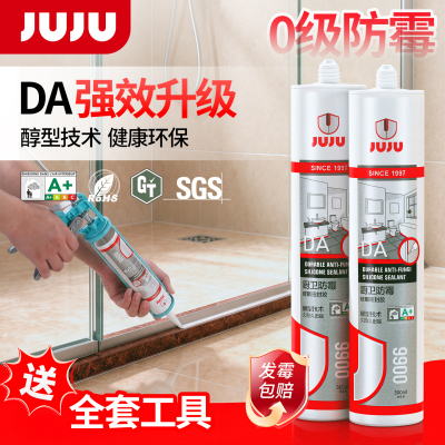 DA防水防霉密封胶超强力玻璃胶
