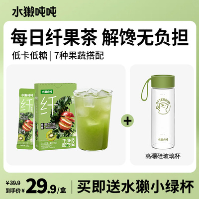 水獭吨吨纤果茶浓缩汁低卡冲饮