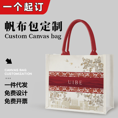 立体托特包定制logo包包一个起订