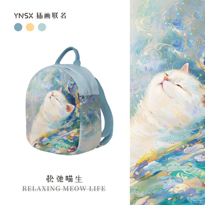 印你所想联名猫的二三事双肩包2025新款儿童学生小型背包初中书包