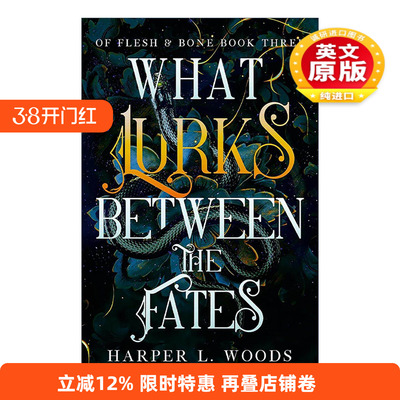 英文原版 What Lurks Between the Fates 命运之间的潜伏者 黑暗奇幻小说 Of Flesh and Bone系列3 英文版 进口英语原版书籍