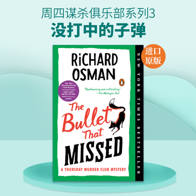 英文原版小说 The Bullet That Missed 没打中的子弹 周四谋杀俱乐部系列3 Richard Osman 英文版 进口英语原版书籍