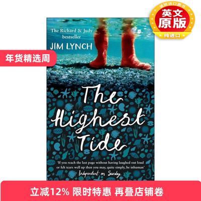英文原版 The Highest Tide 少年迈尔斯的海 吉姆·林奇 畅销少年成长小说 英文版 进口英语原版书籍
