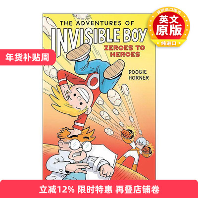 隐形男孩历险记2杜奇?霍纳