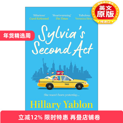 英文原版 Sylvia's Second Act 西尔维亚的第二人生 女性幽默小说 出轨背叛重生 英文版 进口英语原版书籍