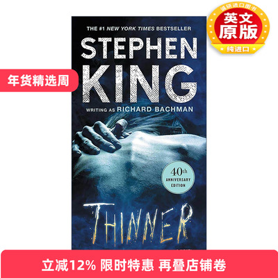 英文原版 Thinner 瘦到死 斯蒂芬金 影视原著 英文版 进口英语原版书籍