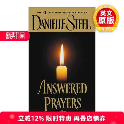英文原版 Answered Prayers 回应的祷告 女性小说 天使的孩子作者丹尼尔·斯蒂尔 英文版 进口英语原版书籍