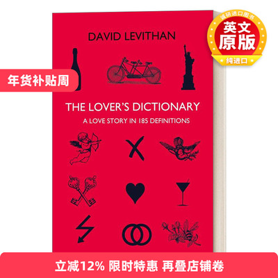 英文原版小说 The Lover's Dictionary A Love Story in 185 Definitions 情人词典 大卫?利维森 英文版 进口英语原版书籍
