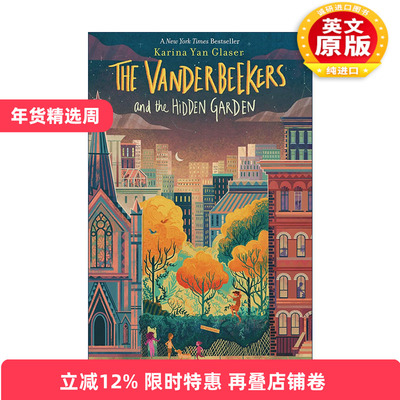 英文原版 The Vanderbeekers and the Hidden Garden 范家故事 隐藏的秘密花园 英文版 进口英语原版书籍