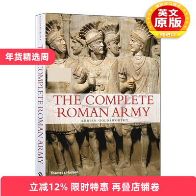 英文原版 The Complete Roman Army 完整的罗马军队 历史专家Adrian Goldsworthy 戈兹沃西 英文版 进口英语原版书籍