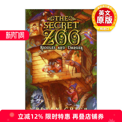 英文原版 The Secret Zoo Riddles and Danger 秘密动物园卷三 英文版 进口英语原版书籍