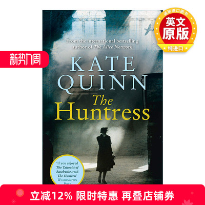 英文原版小说 The Huntress 女猎手 凯特·奎因历史小说 英文版 进口英语原版书籍