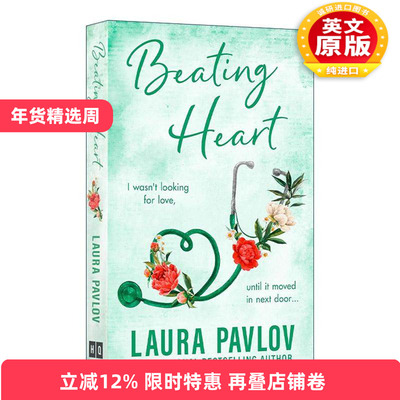 英文原版 Beating Heart 跳动的心 木兰瀑布系列3 Laura Pavlov畅销浪漫爱情小说 英文版 进口英语原版书籍
