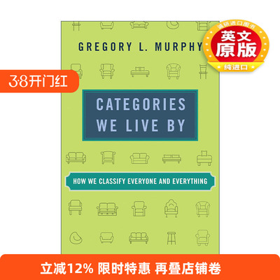 英文原版 Categories We Live By  我们赖以生存的分类范畴 如何给人和物分类 语言学 认知神经科学 英文版 进口英语原版书籍