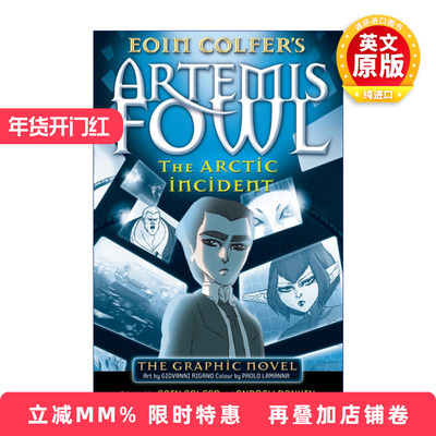 英文原版 Artemis Fowl The Arctic Incident Graphic Novel 阿特米斯奇幻历险2 北极圈大战 漫画版 英文版 进口英语原版书籍