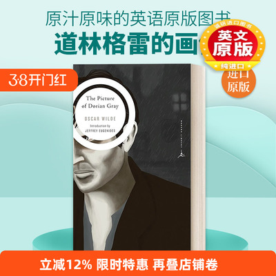 英文原版 The Picture of Dorian Gray 道林格雷的画像 Oscar Wilde奥斯卡·王尔德 兰登书屋现代图书馆经典系列 英文版 进口书籍