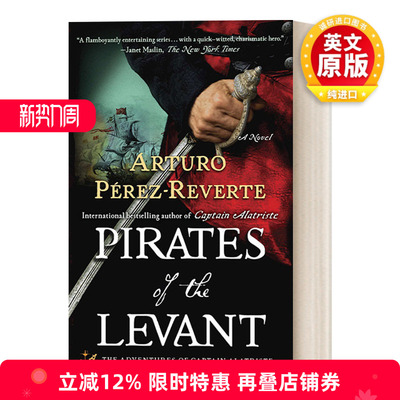 英文原版 Pirates of the Levant 佣兵传奇系列5 黎凡特海盗 惊悚历史动作冒险小说 西班牙畅销小说家Arturo Perez-Reverte进口书
