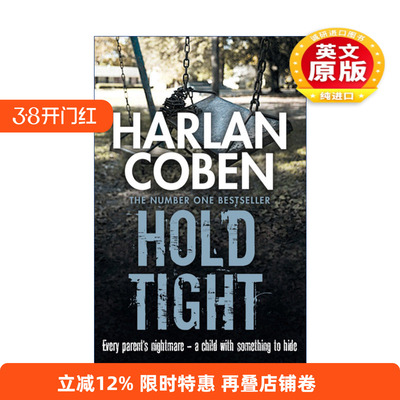英文原版 Hold Tight 守口如瓶 侦探悬疑推理小说 哈兰科本 Harlan Coben 英文版 进口英语原版书籍