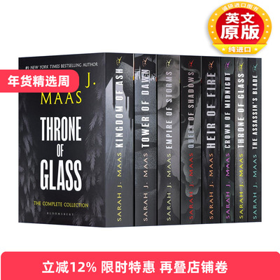 英文原版 Throne of Glass Box Set 玻璃王座8册套装 莎拉J玛斯畅销奇幻小说系列 新版 英文版 进口英语原版书籍