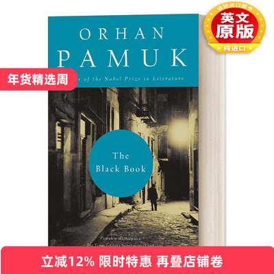 英文原版小说 The Black Book 黑书 诺贝尔文学奖获得者Orhan Pamuk费利特·奥尔罕·帕慕克 英文版 进口英语原版书籍