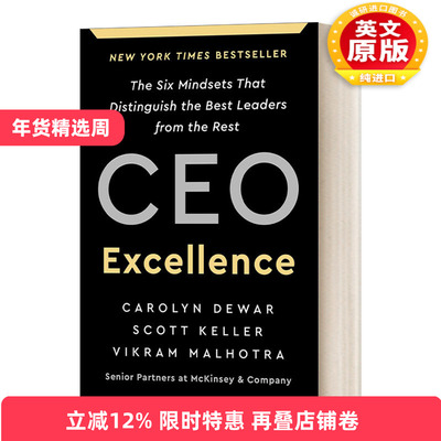 英文原版卓越的CEO精装