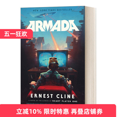 英文原版小说 Armada A Novel 无敌舰队 头号玩家 Ready Player One 同名电影小说 英文版 进口英语原版书籍