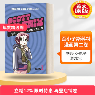 英文原版歪小子斯科特漫画第二卷