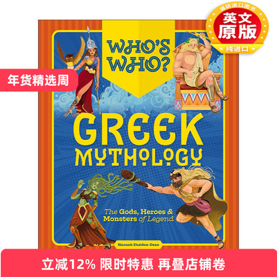 英文原版 Who's Who Greek Mythology 希腊神话名人录 传说中的神 英雄和怪兽 精装 英文版 进口英语原版书籍