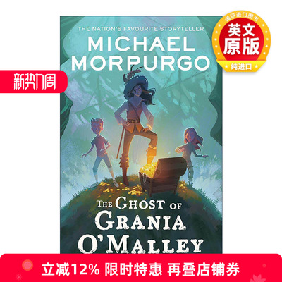 英文原版 The Ghost Of Grania O'Malley 海盗女王的鬼魂 英国儿童文学作家迈克尔·莫波格Michael Morpurgo 进口英语原版书籍