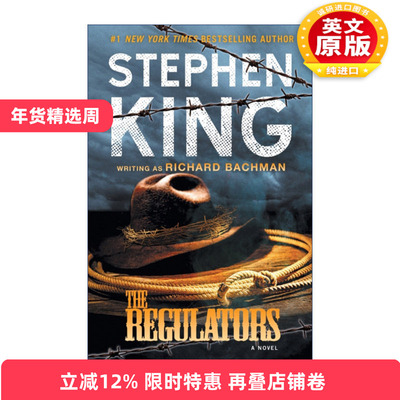 英文原版 The Regulators 调整者 斯蒂芬金 英文版 进口英语原版书籍