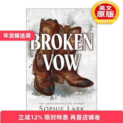 英文原版 Broken Vow Brutal Birthright 05 破碎的誓言 悬疑犯罪小说 Booktok热门推荐 Sophie Lark 英文版 进口英语原版书籍