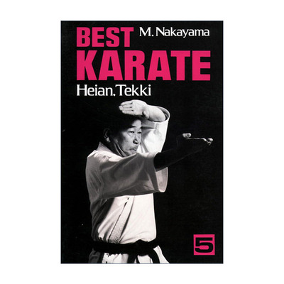 英文原版 Best Karate  Vol.5 日本空手道指南 卷五 铁骑 Masatoshi Nakayama 英文版 进口英语原版书籍