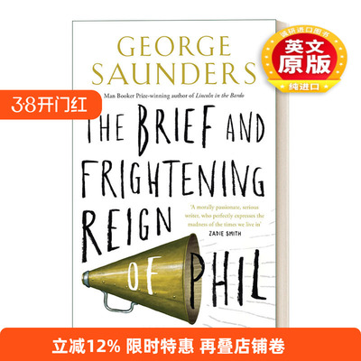 英文原版 The Brief and Frightening Reign of Phil 短而恐怖的菲尔统治 讽刺寓言 布克奖获得者George Saunders 英文版 进口书籍