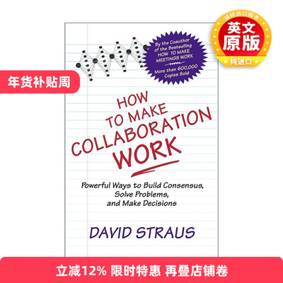 英文原版 How to Make Collaboration Work 如何有效协作 建立共识 解决问题 做出决策的有力途径 David Straus 进口英语原版书籍