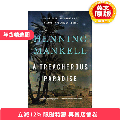 英文原版 A Treacherous Paradise 危险的天堂 历史小说 Henning Mankell 英文版 进口英语原版书籍