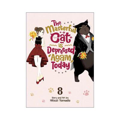 英文原版 The Masterful Cat Is Depressed Again Today Vol.8 能干的猫今天也忧郁8 同名动漫治愈漫画 山田羊 进口英语原版书籍