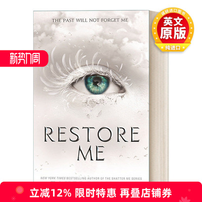 英文原版 Shatter Me — Restore Me 摧毁我系列4 塔赫瑞·马菲奇幻畅销小说 英版 英文版 进口英语原版书籍