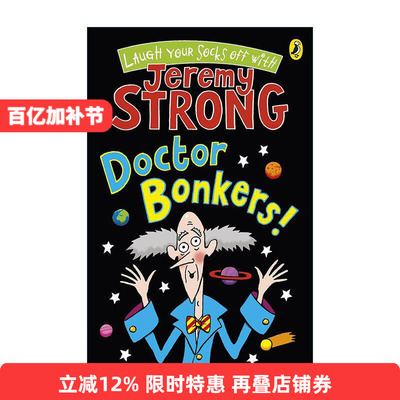 英文原版 Doctor Bonkers! 疯狂博士 吉瑞米·斯特朗爆笑儿童小说 英文版 进口英语原版书籍