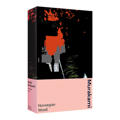 英文原版 Norwegian Wood 挪威的森林 村上春树 Vintage精装收藏版 英文版 进口英语原版书籍